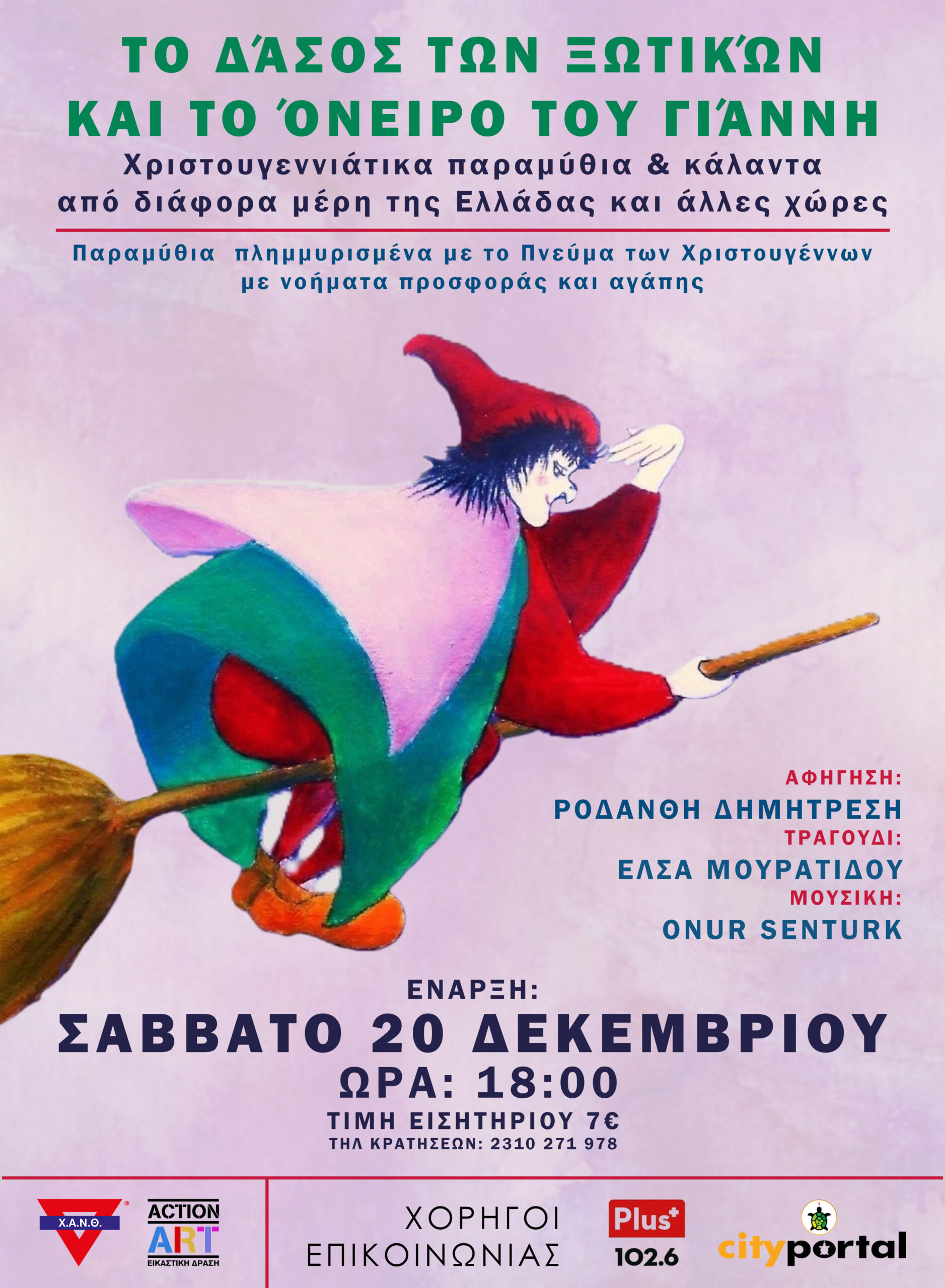 Action-art | action-art